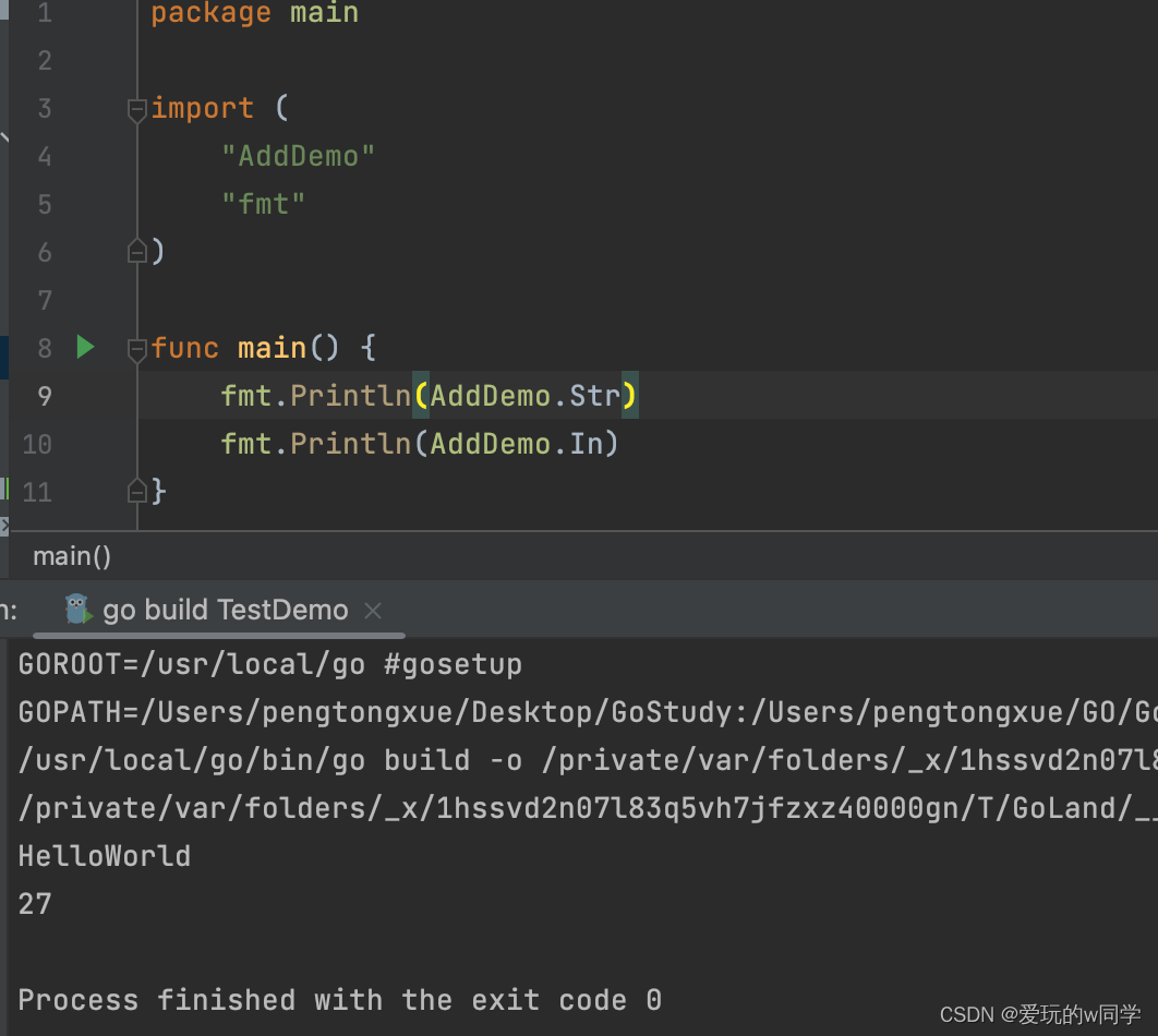 Go程序结构- package和import_go package 和 import-CSDN博客