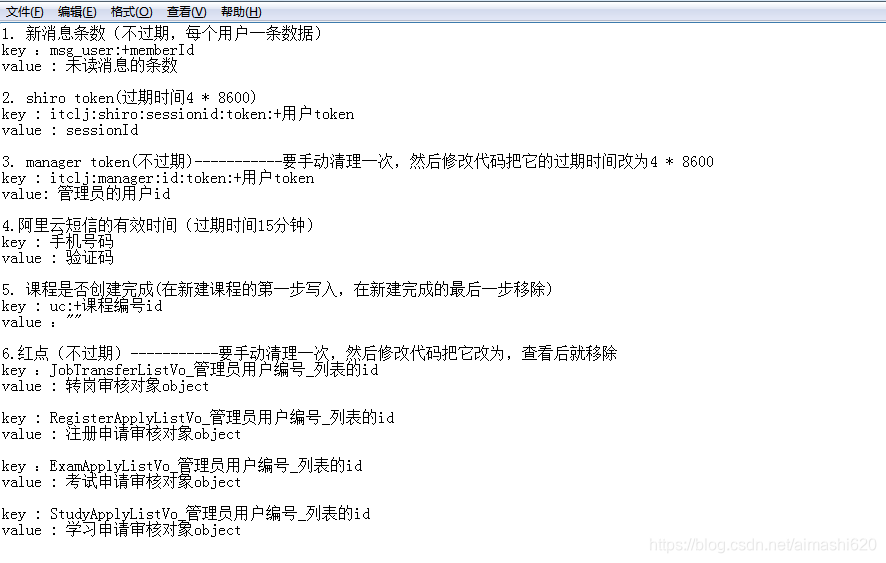 Redis Cluster内存爆满_misconf errors writing to the aof file: no space l-CSDN博客