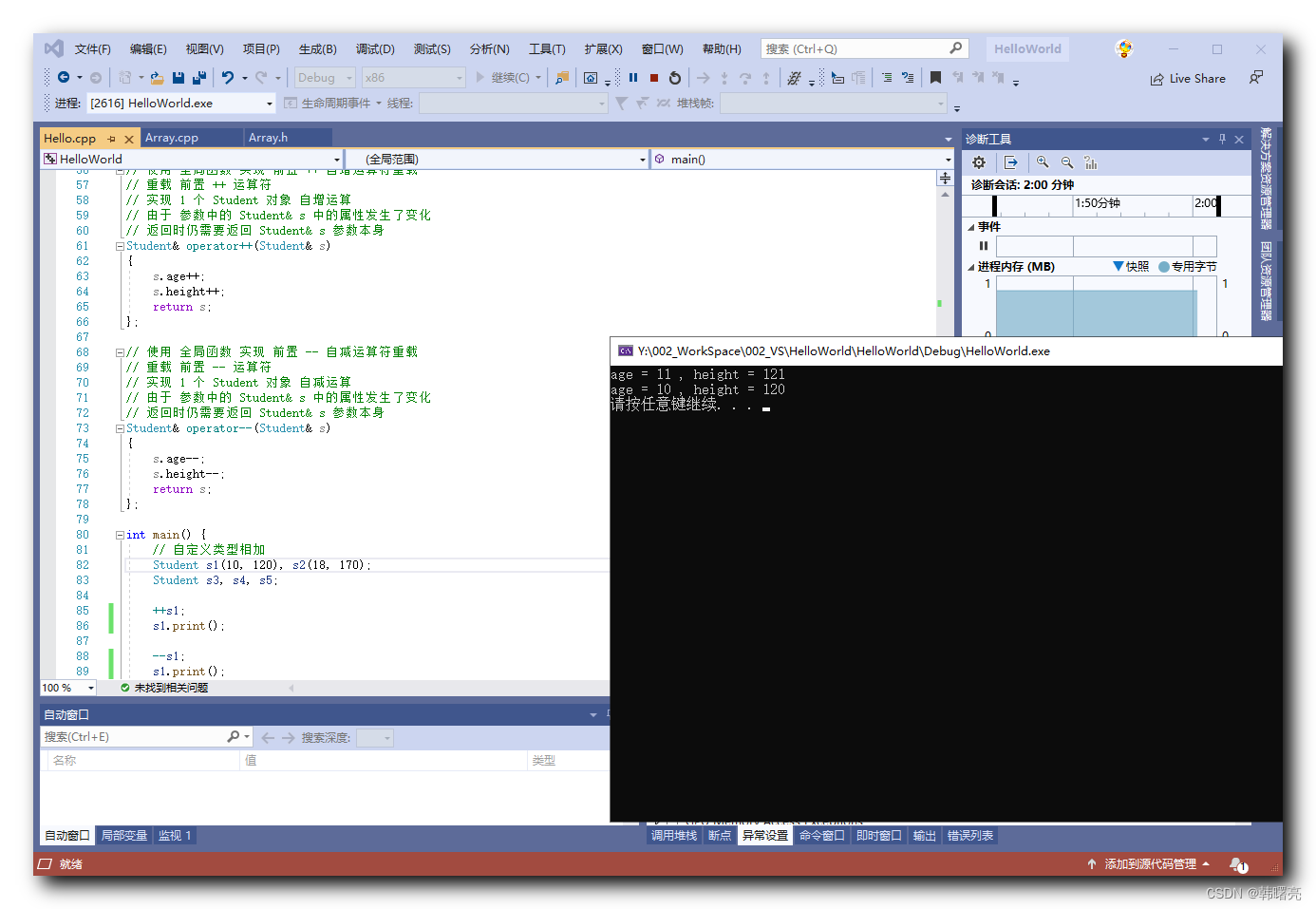 【c】运算符重载 ④ 一元运算符重载 使用 全局函数 实现 前置 自增运算符重载 使用 全局函数 实现 前置 自减运算符重载 全局函数重载自增运算符】 Csdn博客