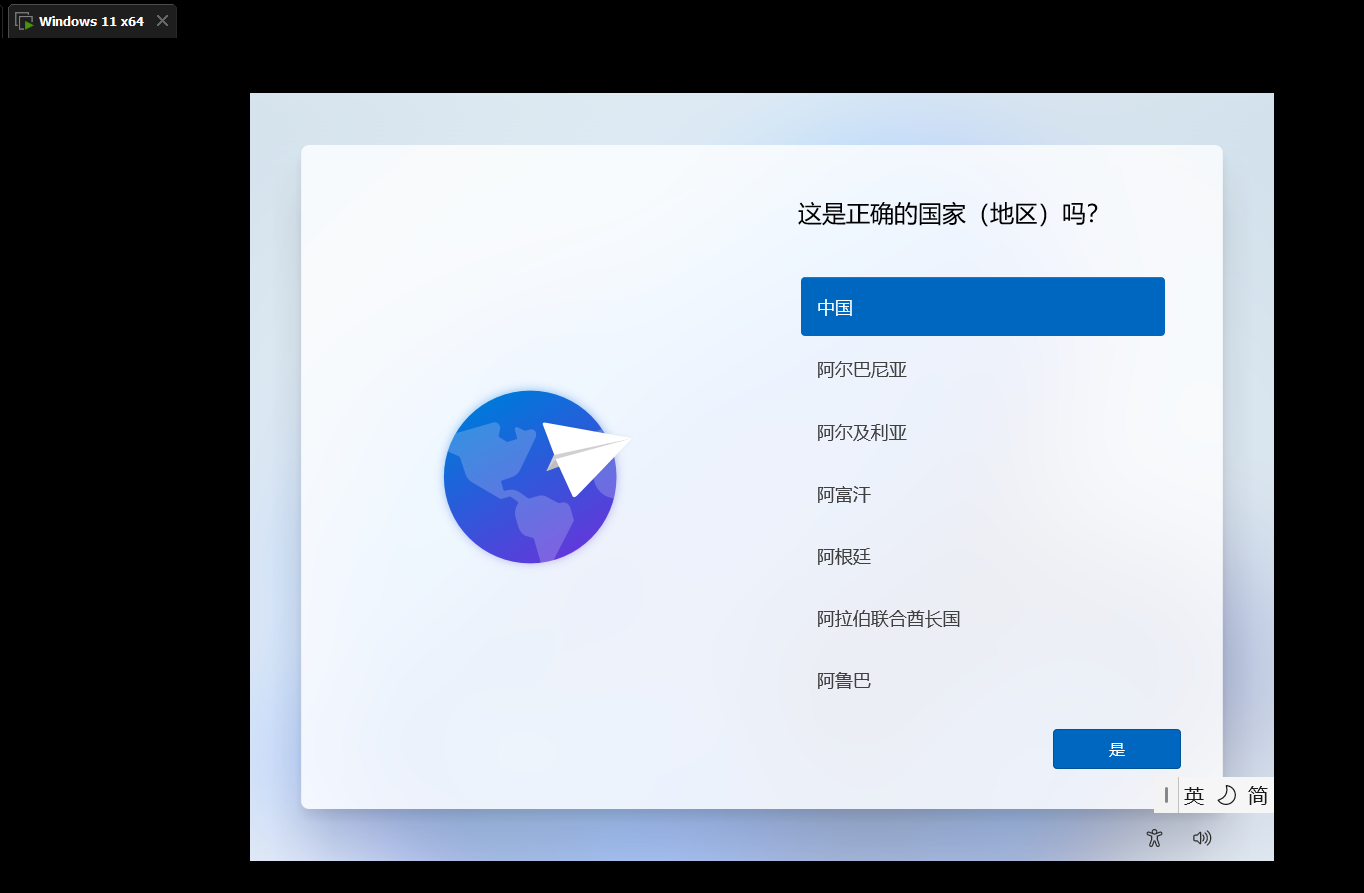 VMware虚拟机安装Windows11_虚拟机bootmanager怎么解决-CSDN博客