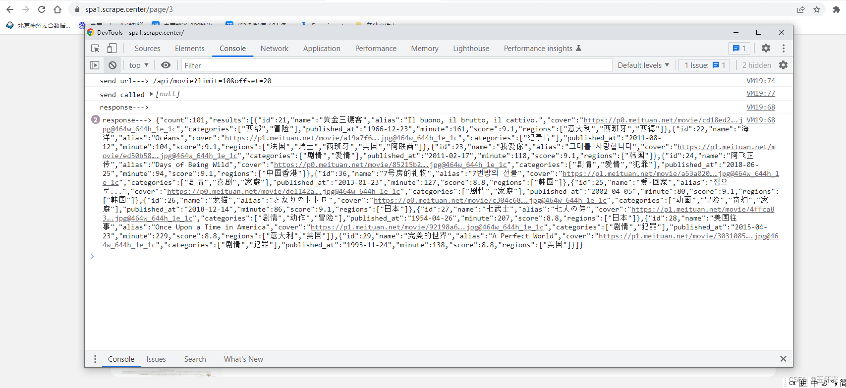 Ajax-Hook----详解-CSDN博客
