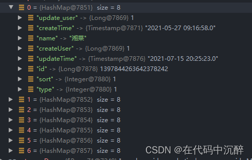 前端传值后端接收各种类型的数据类型_前端表单提交的数据中存在int类型,而后端使用map 接收数据会把int-CSDN博客