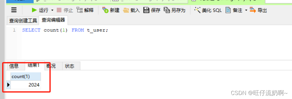批量数据导入，使用python读取excel表数据并直接写入mysql数据库案例python处理excel大量数据结合数据库 Csdn博客