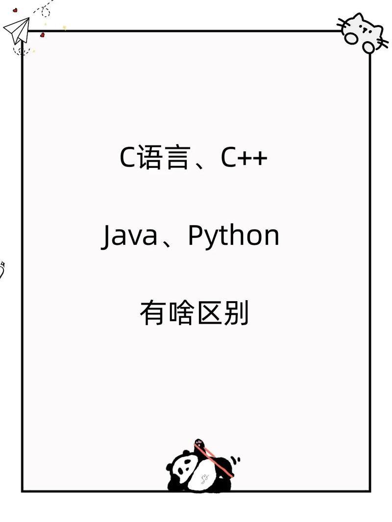 Python和java的本质区别python和java有什么关系python是java基础吗 Csdn博客 7288