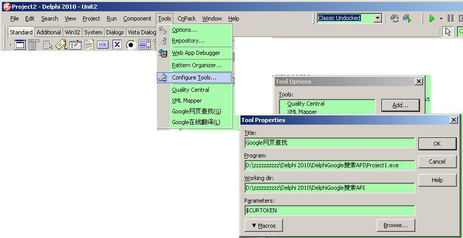 Delphi2010 的Google在线翻译-CSDN博客