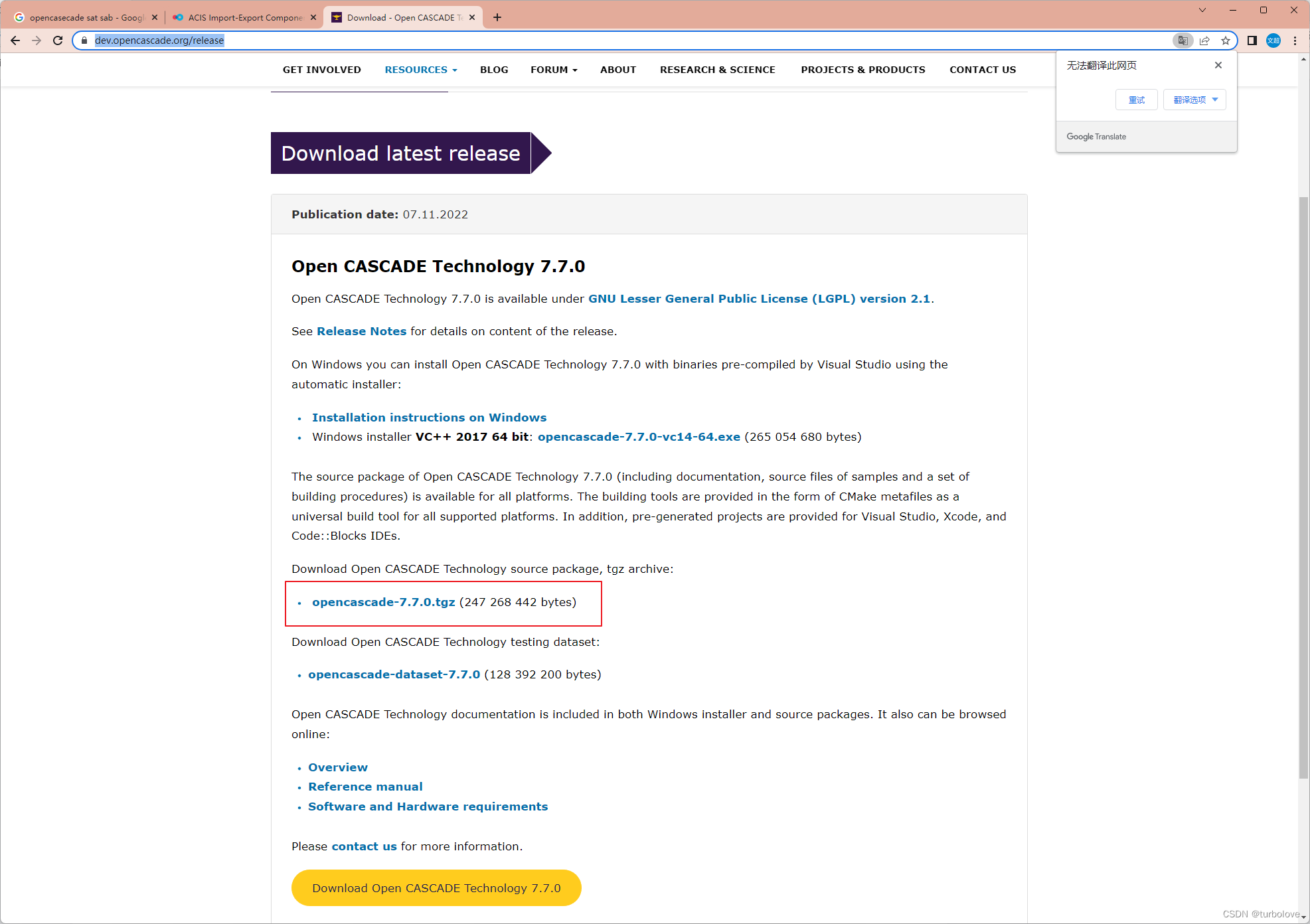 msvc编译opencascade和vtk_opencascade vtk-CSDN博客