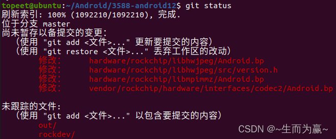 [RK3588 Android12]使用git管理源码_android编译 module source path does not exist-CSDN博客