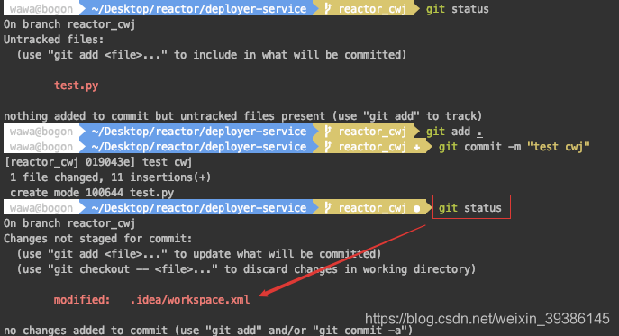 Git提交代码老出现.idea workspace.xml 问题_git workspace.xml .idea-CSDN博客