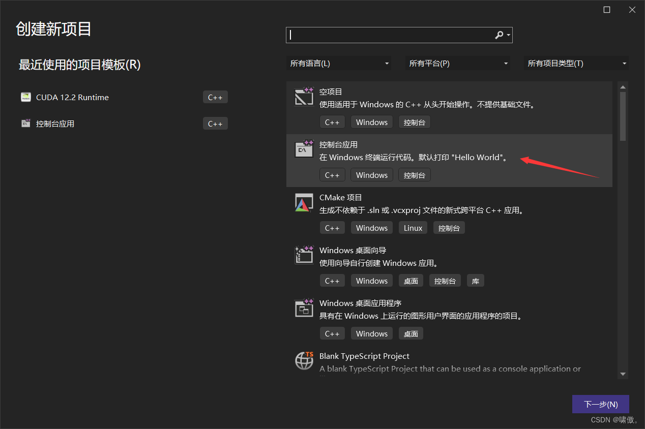 并行计算程序设计案例（CUDA12.2+VS2022+opencv4.8）图像处理_vs2022 opencv cuda-CSDN博客