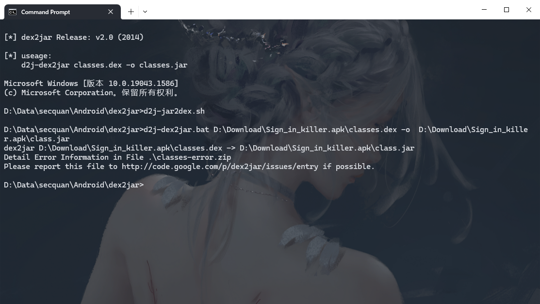 android 逆向(bugkuctf)_ctf安卓逆向-CSDN博客