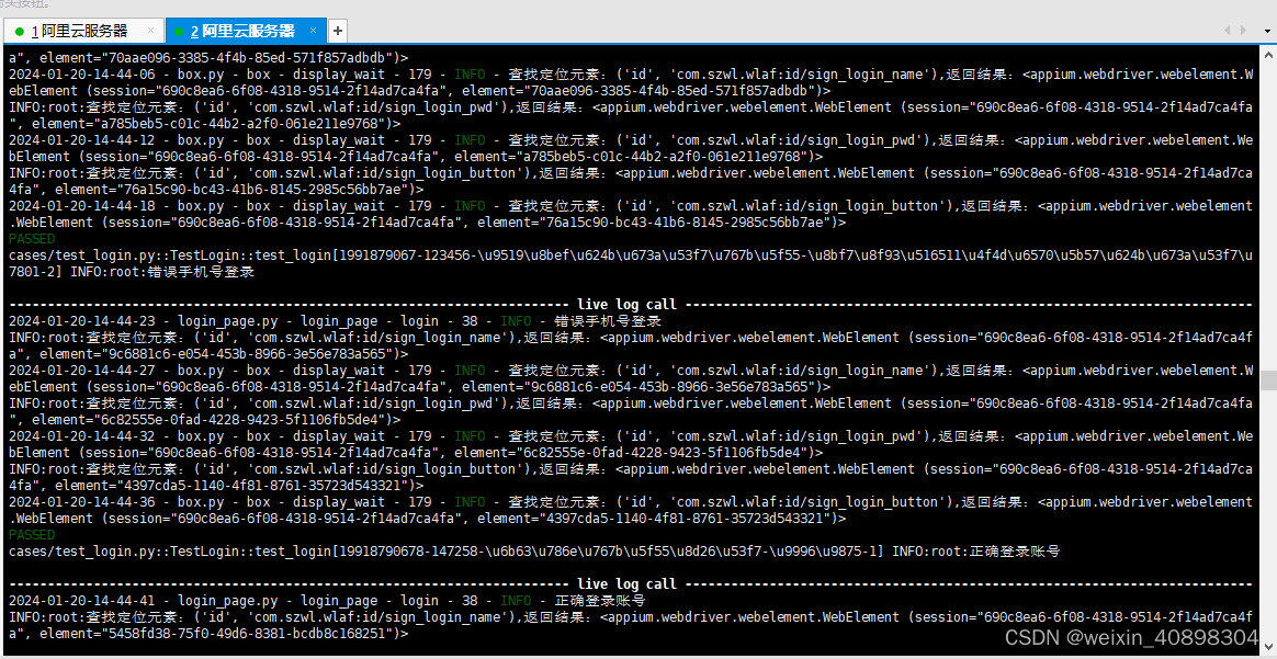 appium+linux+python的运行结果_appium linux-CSDN博客