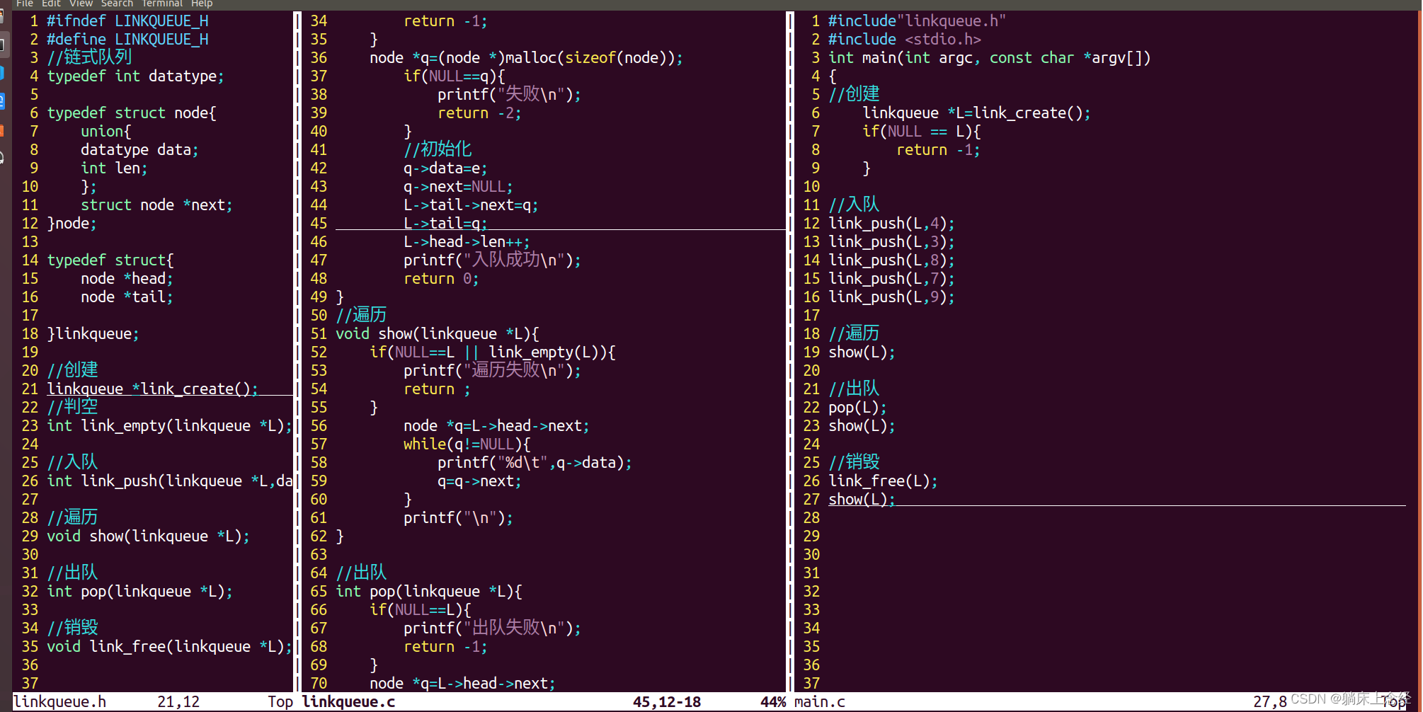 2022.8.26-CSDN博客