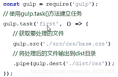 05【node + gulp】第三方模块 gulp, gulp插件，package.json文件， packjson-lock.json的作用 ...