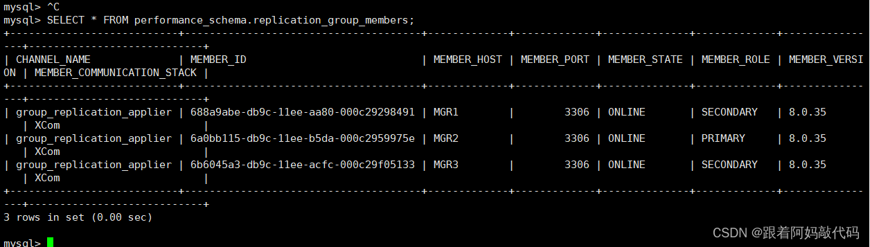 openEuler学习——部署MGR集群_mysql mgr三节点搭建-CSDN博客