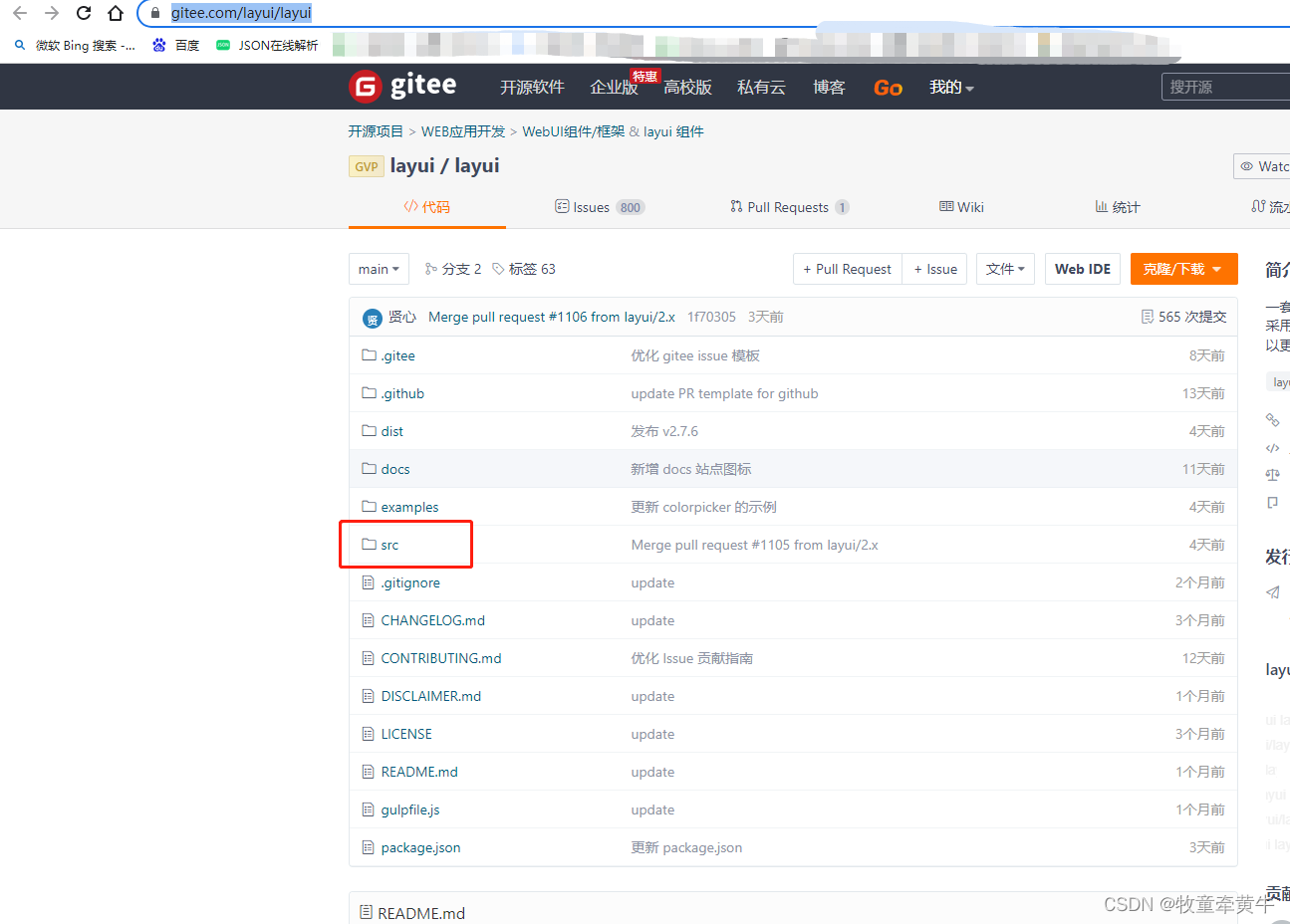 TP5搭配layui2.x的form表单ajax提交_tp5 layui form表单提交参数-CSDN博客