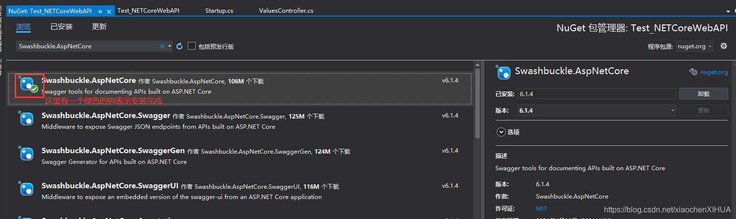 ASP.Net Core WebAPI示例创建和配置Swagger_c.routeprefix =-CSDN博客