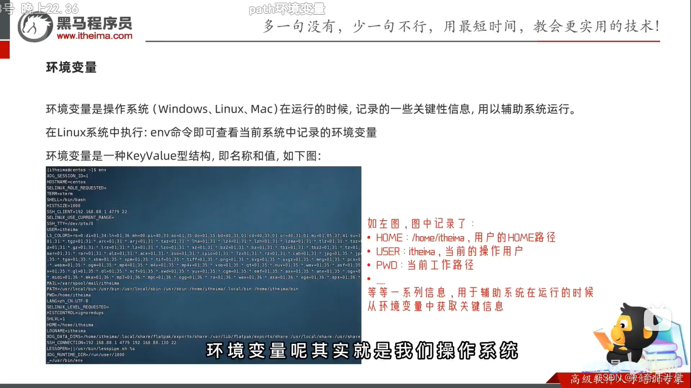 Linux实用操作_systemctl edit-CSDN博客