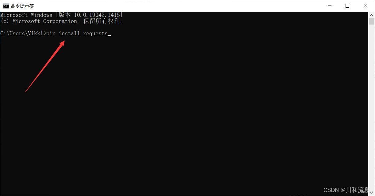Python3.9.5安装requests库_requests与 python 的对应版本-CSDN博客