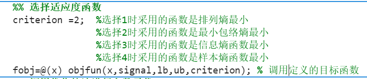 基于麻雀搜寻算法优ICEEMDAN参数(SSA-ICEEMDAN)_iceemdan的主要参数优化-CSDN博客