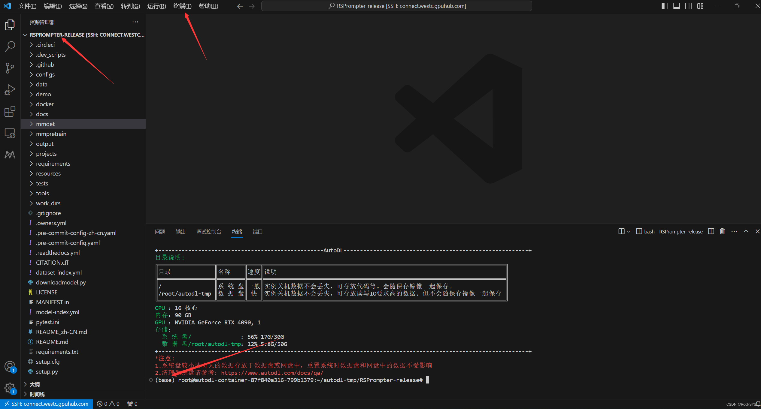 RSPrompter：基于Visual Foundation模型学习提示遥感实例分割。代码跑通过程-CSDN博客