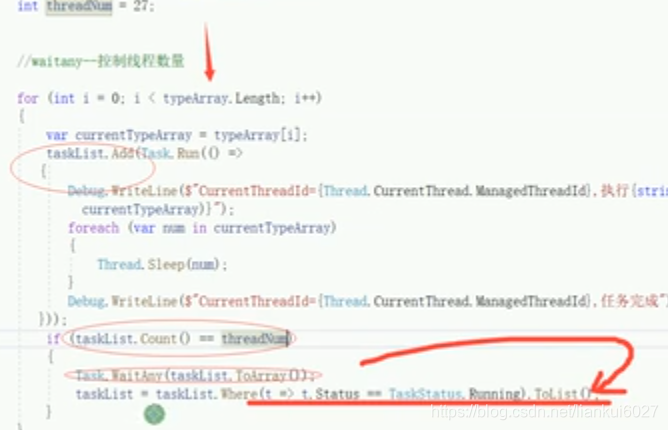 C# -- 多线程_thread.currentthread.managedthreadid-CSDN博客