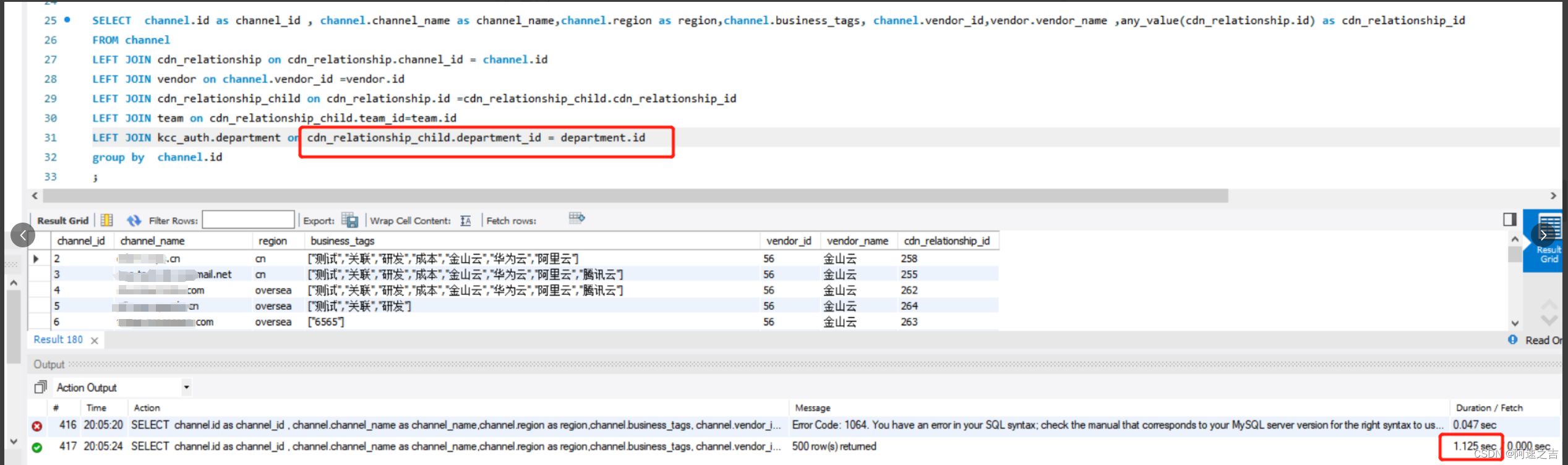 Mysql两表关联查询时不准确问题排查mysql 两表关联查询 另外一张表数量 加上条件的时候 第一张表数据不全 Csdn博客