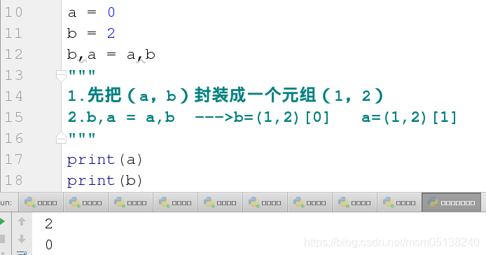 Python——元组tuple-CSDN博客