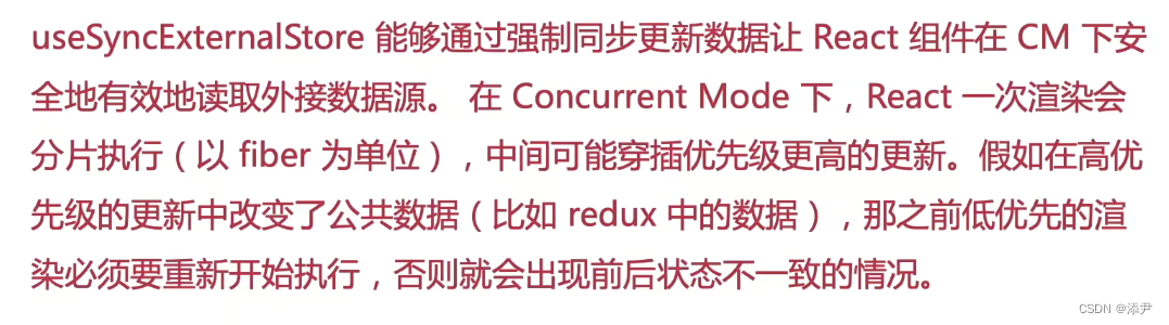 第四章 React18的重要更新和使用的新特性_suspense 不再需要fallback来捕获-CSDN博客