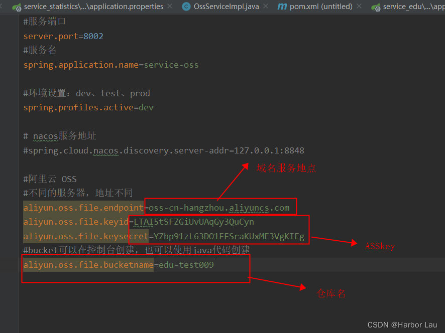阿里OOS的简单使用_oos实现-CSDN博客