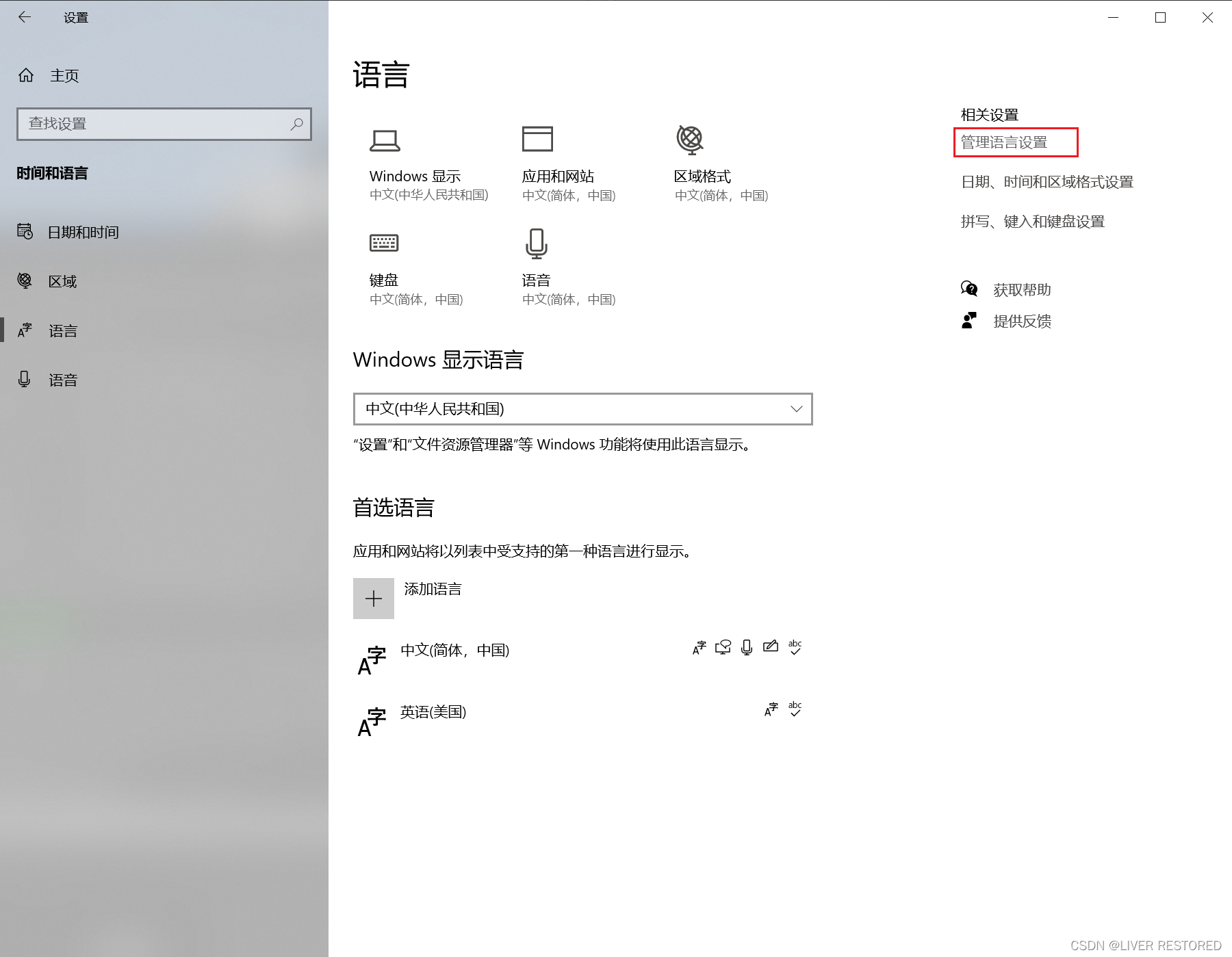 UE5 Live Coding编译出错时乱码问题解决方法-CSDN博客