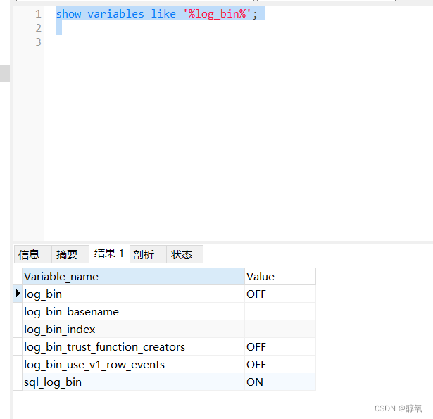 windows mysql5.7 开启binlog_windows mysql5.7开binlog-CSDN博客