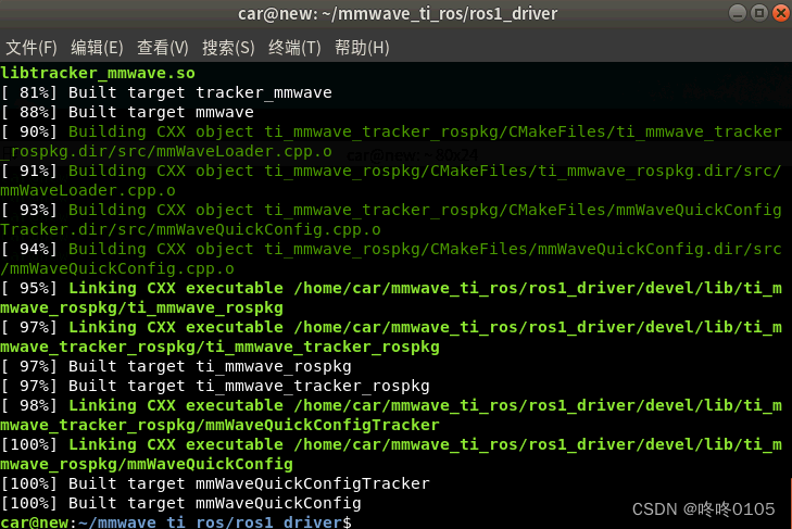 TI IWR6843ISK ROS驱动程序搭建-CSDN博客