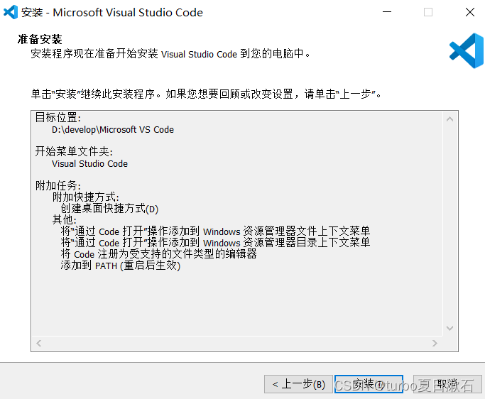 VSCode新手快速下载、安装、使用_vscode user和system-CSDN博客