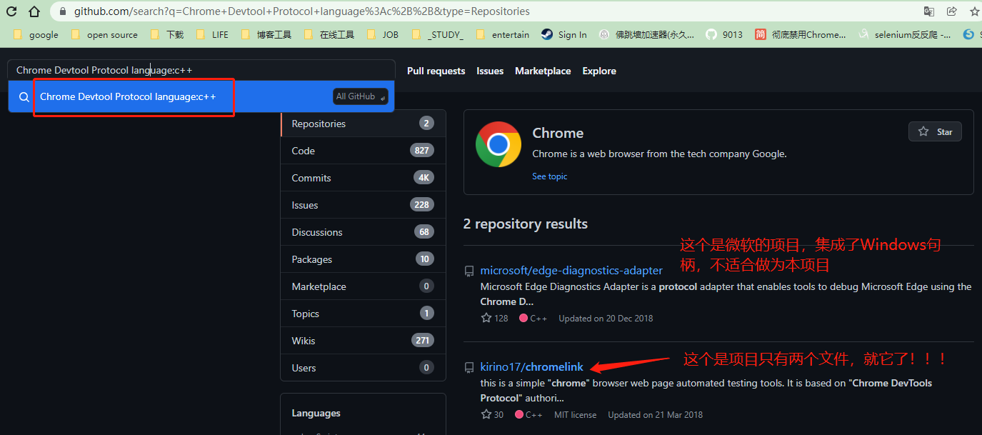 【vcpkg】cpprestsdk编译链接及实战 Chrome Devtool Protocol_cpprestsdk 编译-CSDN博客
