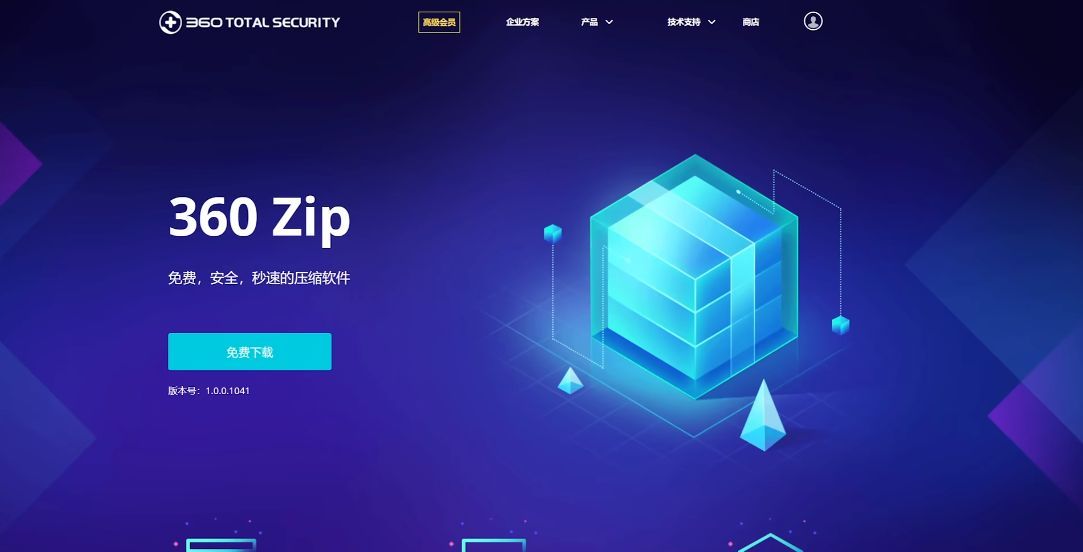 换了那么多台电脑，这四款高质量软件，从不离身，装机必备_电脑硬件升级建议软件-CSDN博客