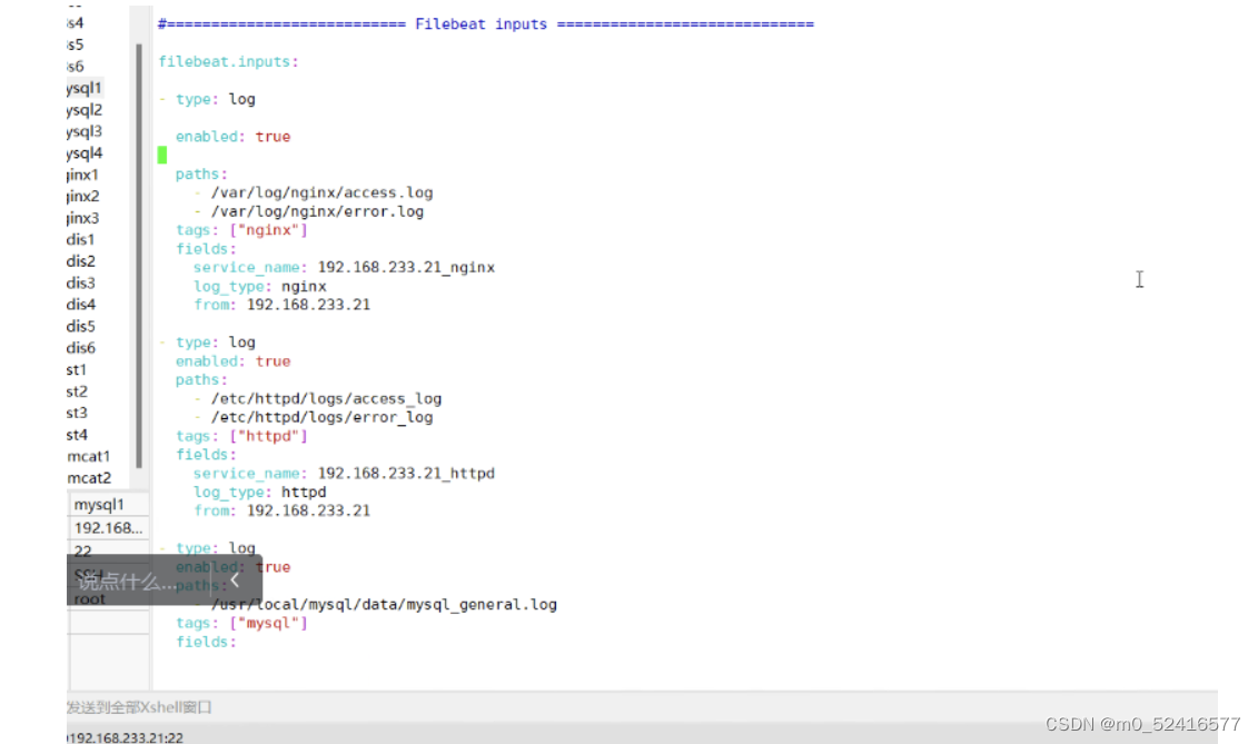elk:filebeat也是一个日志收集工具_filebeat 的 nohup.out-CSDN博客