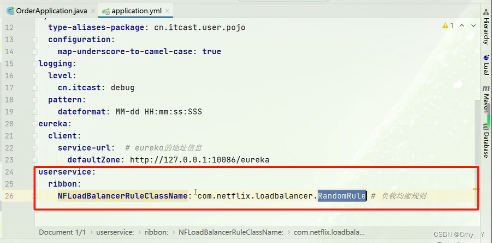 Ribbon-IRule 修改负载均衡的规则_ribbon实现负载规则方式 irule-CSDN博客