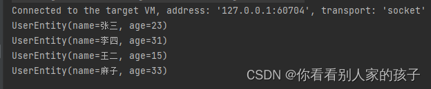 Stream的peek和map的区别_stream peek-CSDN博客