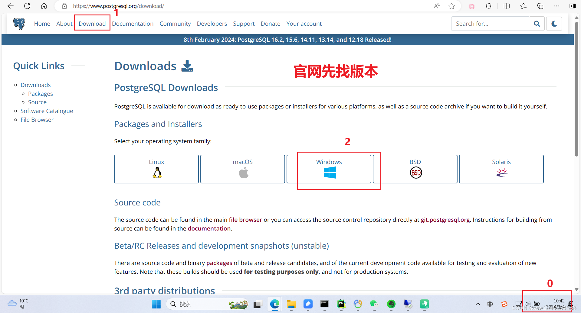企业级PostgreSQL10.21与PostGIS3.2.3安装文档【开发者编写、实施人员可看懂级】_postgis版本-CSDN博客