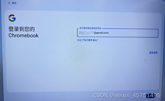 ChromeOS系统激活及子系统配置_chromeos激活-CSDN博客