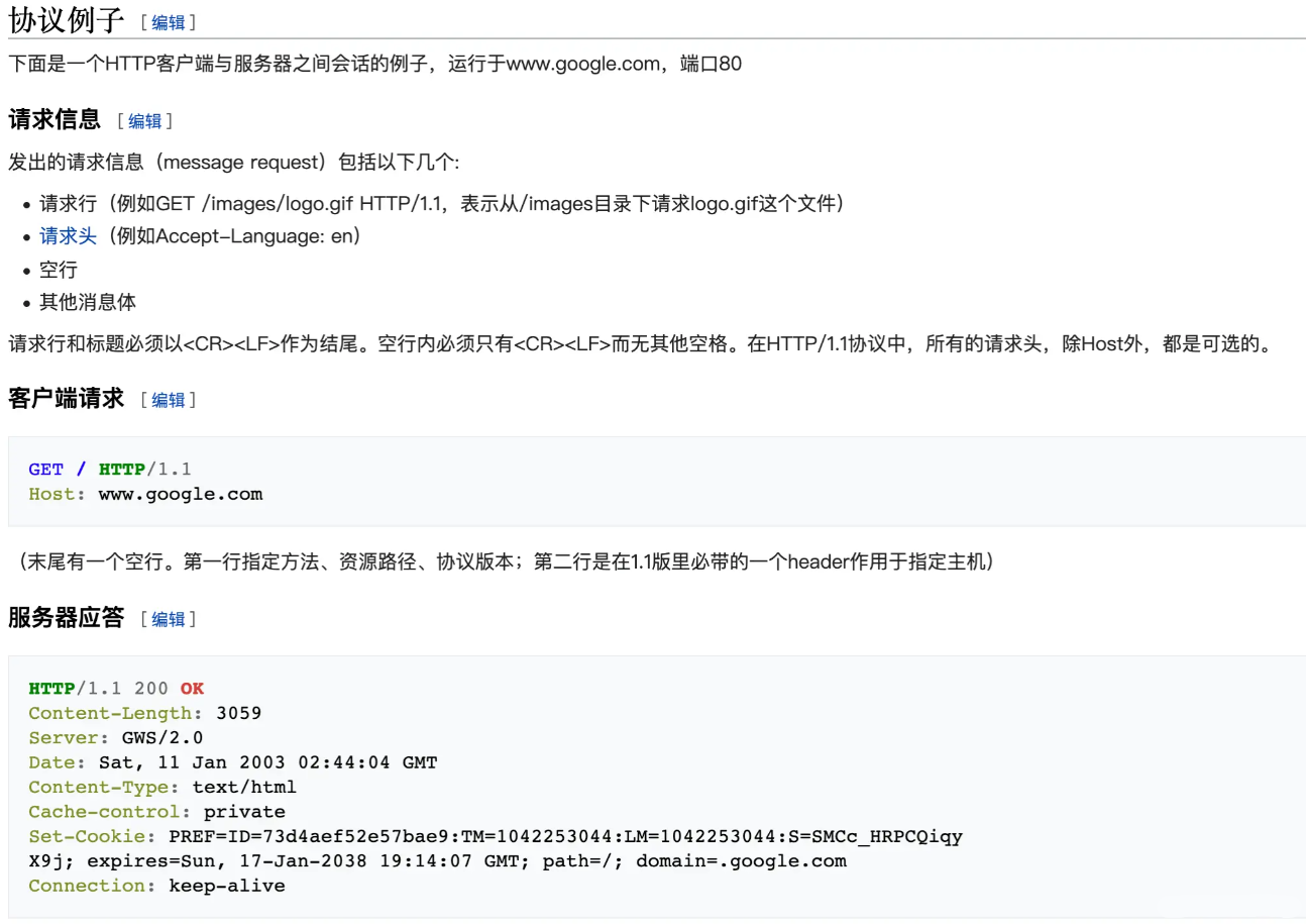 「 计算机网络 」HTTP和RPC的区别与联系_rpc节点 服务器 区别-CSDN博客