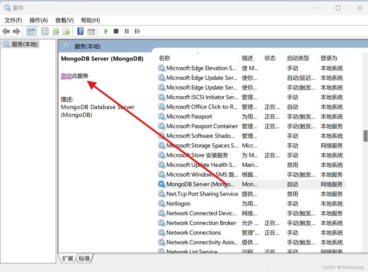 mongoDB 报错 MongoNetworkError: connect ECONNREFUSED 127.0.0.1:27017 ： 一个 ...