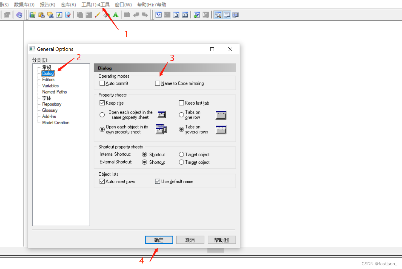 PowerDesigner设置code和name不联动的方法_powerdesigner name code 不联动-CSDN博客