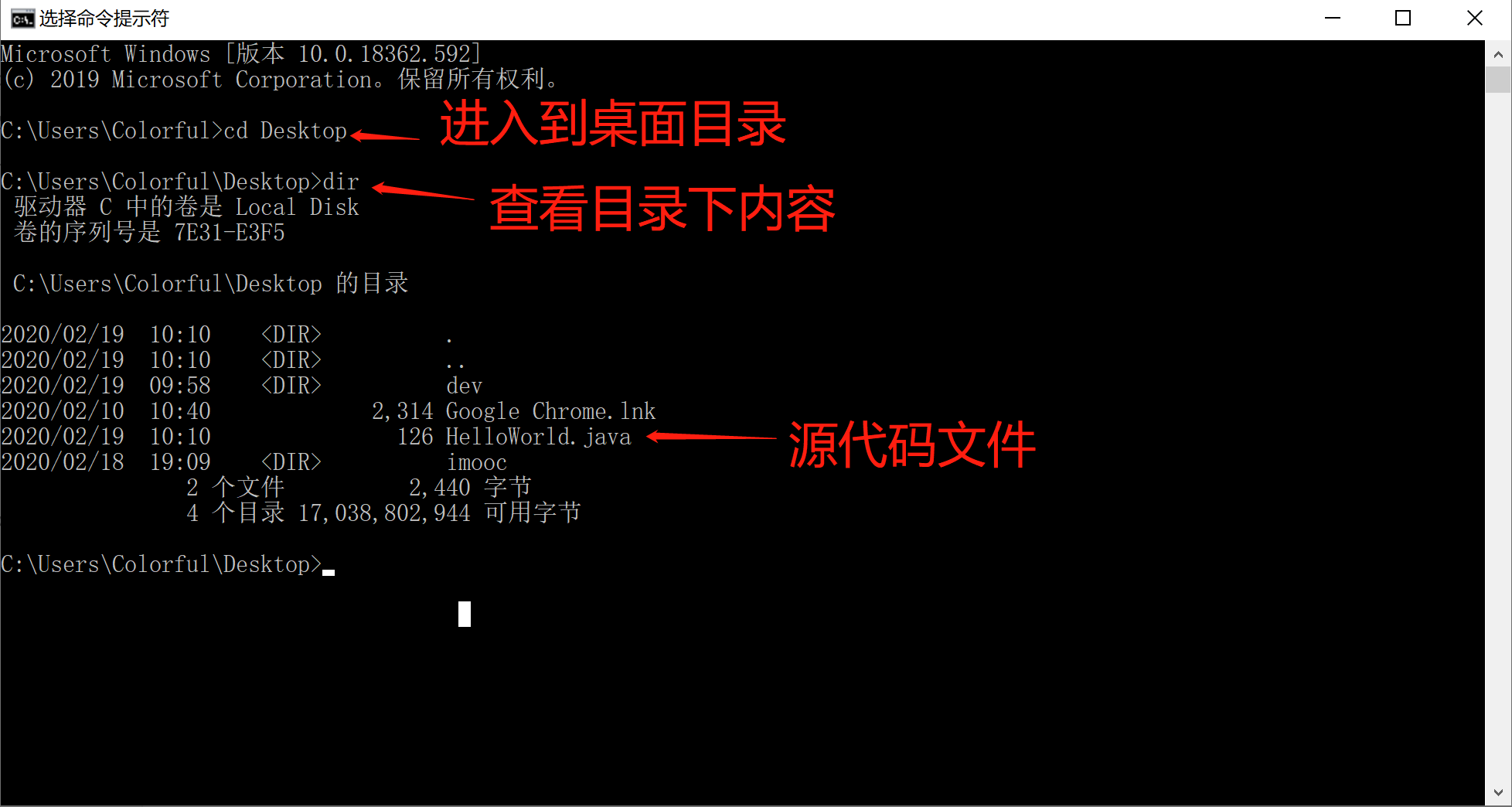 05 【java教程】第一个 Java 程序windows常用java实操 Csdn博客