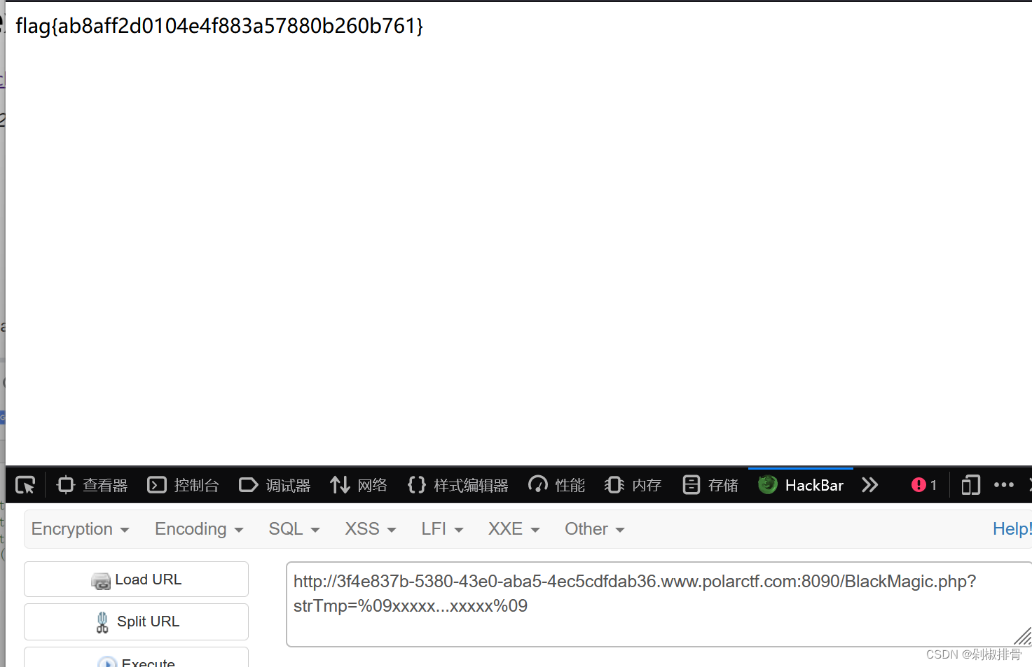 polarctf靶场【web】PHP是世界上最好的语言、反序列化、BlackMagic、再来ping一波啊、找找shell_polarctf php是世界上最好的语言-CSDN博客