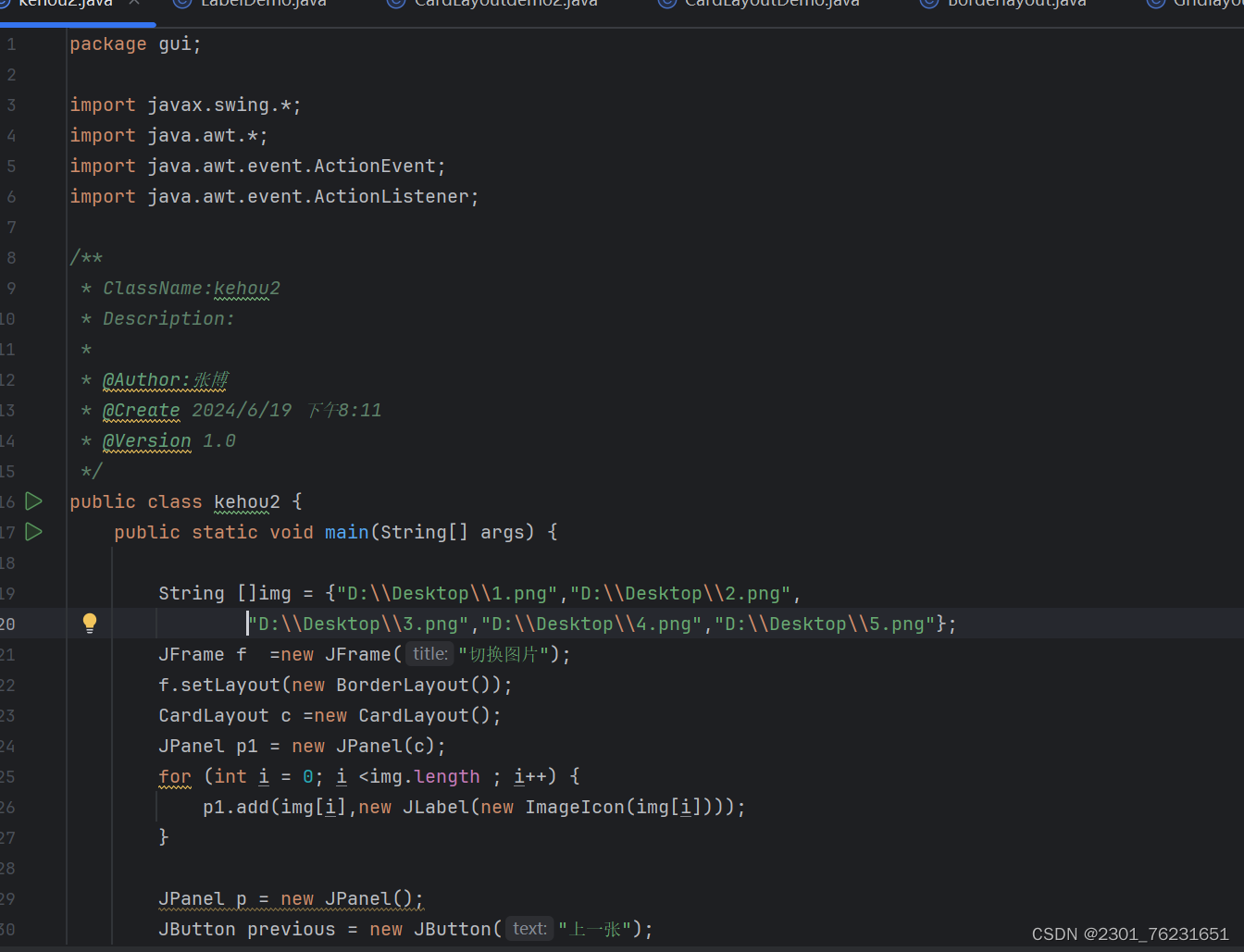 JAVA GUI实现切换图片_用java图片切换下一张图-CSDN博客