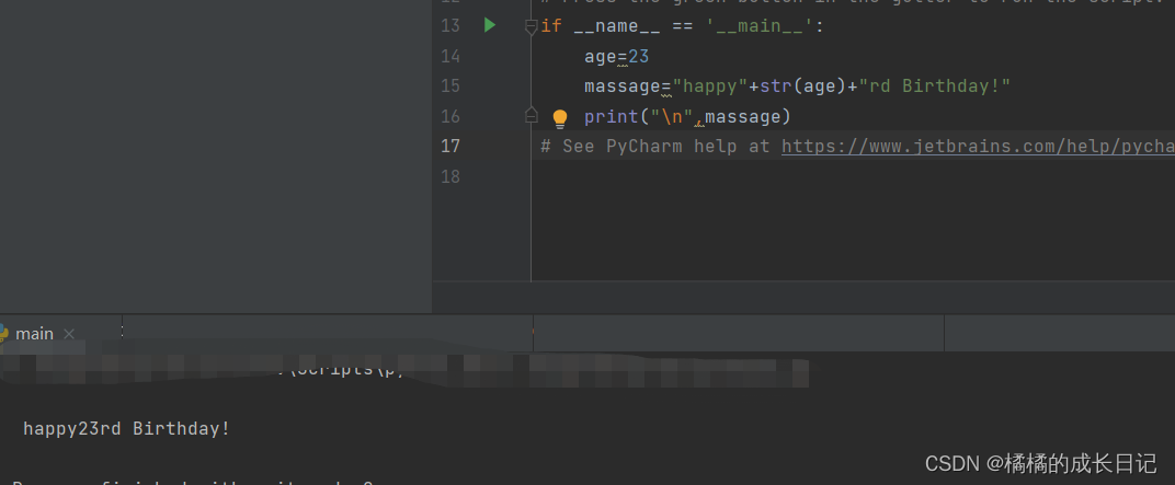 Python编程学习笔记_name.title()-CSDN博客