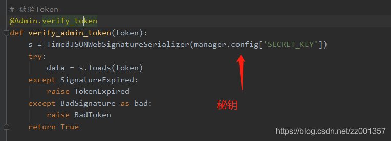 flask 使用before_request钩子函数撸个简单拦截器_this.config.beforerequest-CSDN博客
