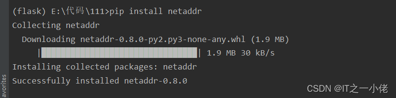 python中netaddr库用法详解_python netaddr-CSDN博客